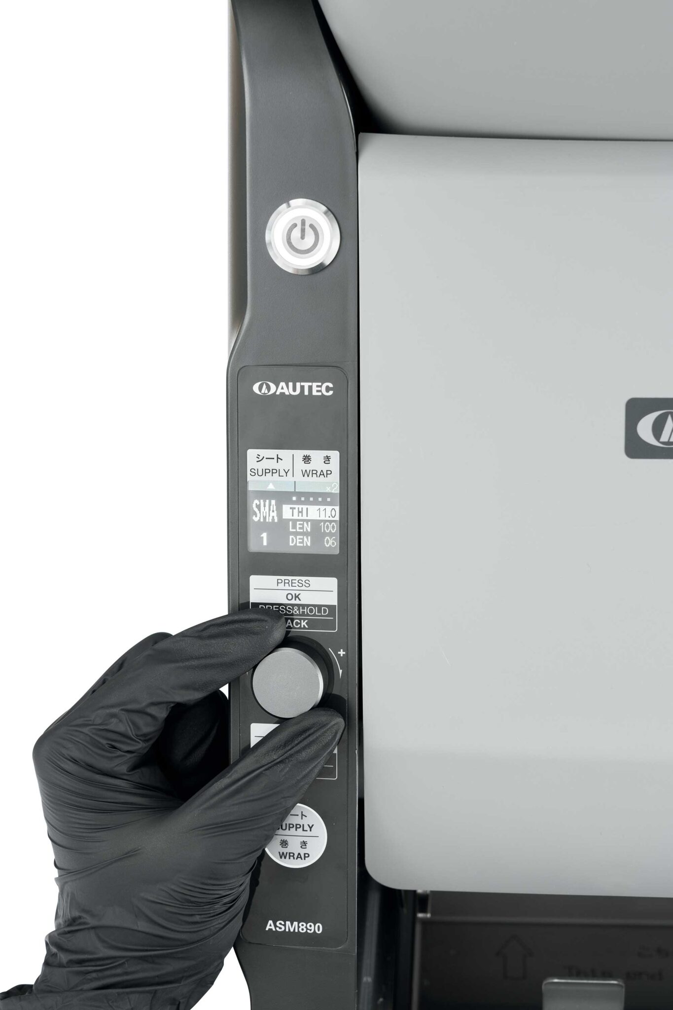 Maki Maker 890 - AUTEC Sushi Robot